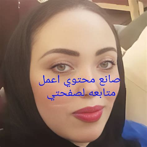 داليا المنصوره