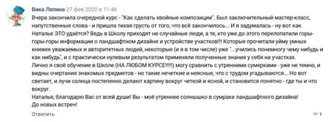 Курс для новичков Как сделать хвойные композиции Garten Ideen Garten