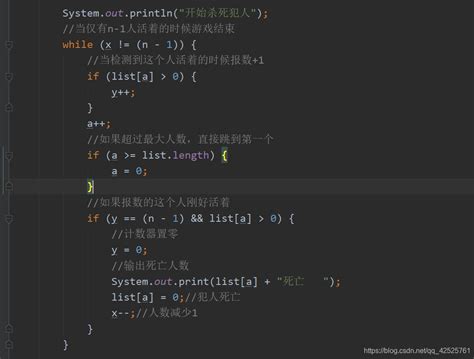 Java 数组 约瑟夫问题int I 1 I Length I Csdn博客