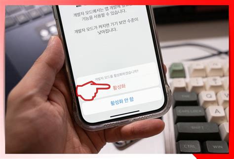 아이폰 개발자모드 활성화 켜기 방법 네이버 블로그 아이폰 개발자모드 활성화 켜기 방법 네이버 블로그