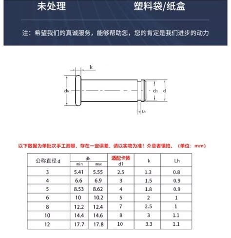 Quick Shipment 304 Stainless Steel Pin Shaft Flat Head With Slot Pin Shaft Circlip Pin Nail