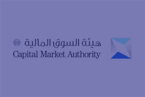 هيئة السوق المالية تستطلع آراء العموم حول تنظيم طرح شهادات المساهمات