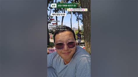 어머니와 대부도 힐링 여행 Youtube