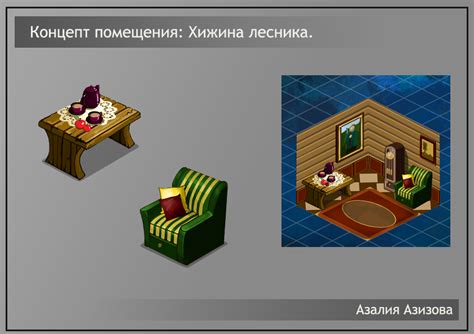 Иллюстрация Гейм дизайн в стиле 2d