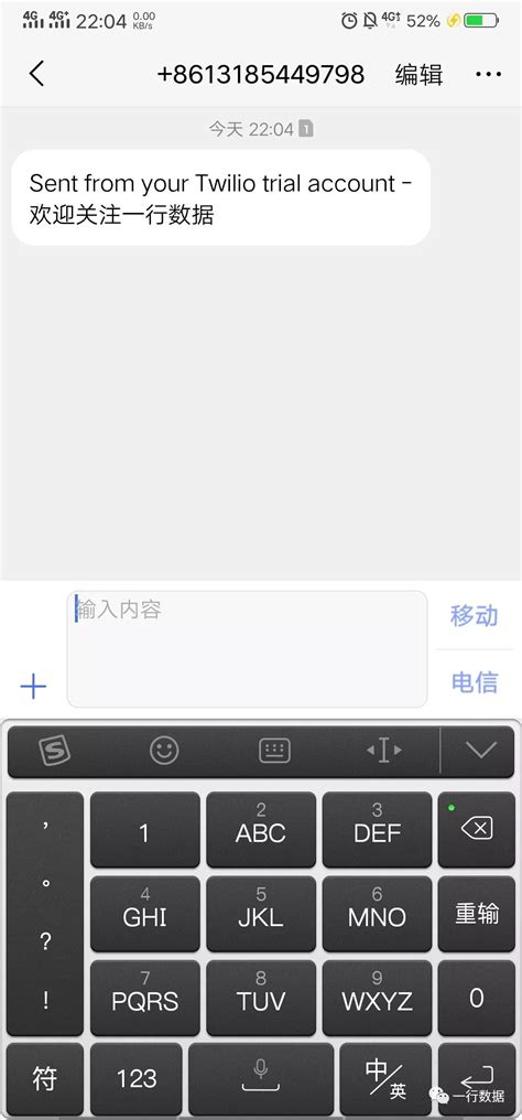 如何用python给自己的的手机发短信 大数据 亿速云 如何用python给自己的的手机发短信 大数据 亿速云