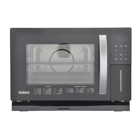 【格兰仕sg26t D11】格兰仕26l家用蒸烤箱一体机 电烤箱 蒸烤箱 台式蒸烤一体机 不锈钢内胆 Sg26t D11【行情 报价 价格 评测】 京东