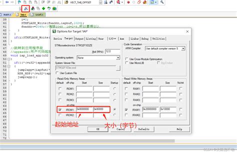 Stm32速成笔记—串口iapstm32 Iap Csdn博客