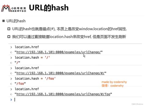 Vue Router详解：从基础到高级 Csdn博客