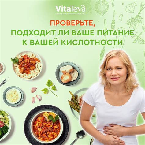 Позаботьтесь о своем здоровье! Здоровое питание - это просто.