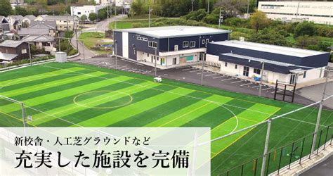 slide20200520 01 愛知国際学園