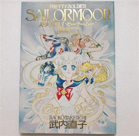 Beautiful Sailor Moon Art