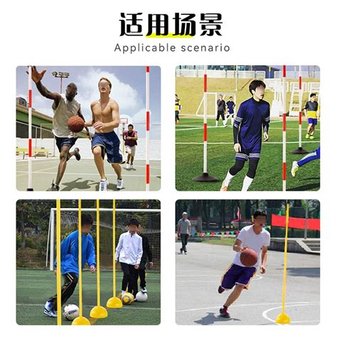 足球训练器材篮球标志杆绕桩汽车体育中考绕杆练车倒车红白杆蛇形 虎窝淘