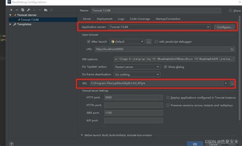 Failure Executing Javac But Could Not Parse The Error Javac 无效的目标版 （jdk版本不一致排查汇总） Csdn博客