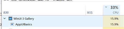 Gallery Background Cpu Usage · Issue 1096 · Microsoftwinui Gallery
