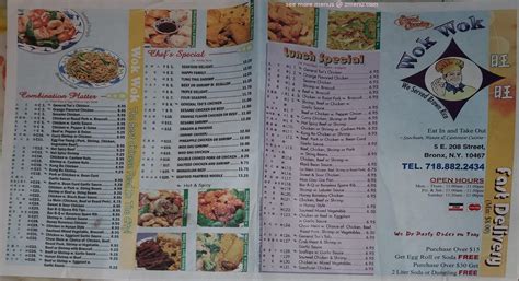 Online Menu Of Wok Wok Chinese Restaurant Restaurant Bronx New York