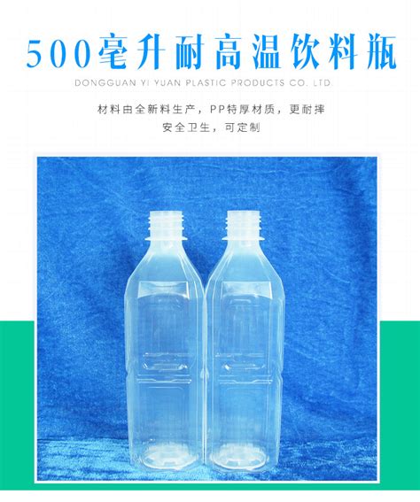 瓶身pp5材质的饮料 大瓶饮料有哪些 大瓶饮料 第5页 大山谷图库