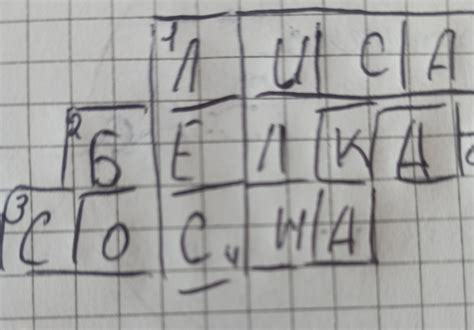 красворд по теме лес Школьные Знания Com