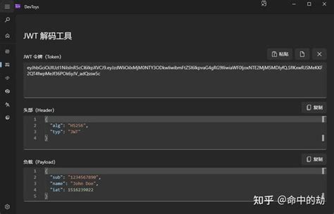Devtoys：程序员的瑞士军刀 知乎