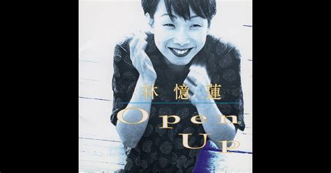 Open Up》 林忆莲的专辑 Apple Music