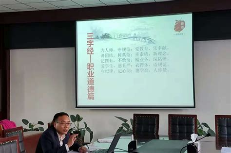 机关第二党支部举办爱岗敬业 无私奉献主题道德讲堂活动 新疆交通职业技术学院