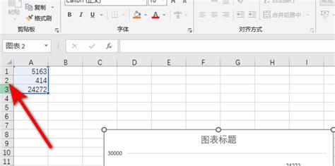 柱状图怎么增加新柱子 360新知