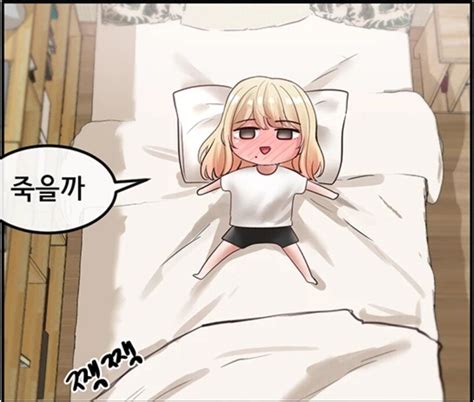 제 투표결과를 보여주는 기능은 없나요 웹툰웹소설만화 에펨코리아