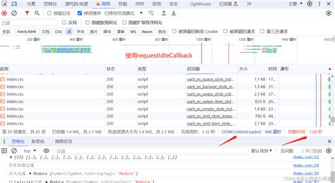 [vue性能优化] 快人一步 利用浏览器空余时间请求其他路由组件提前加载 csdn博客