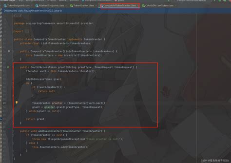 Spring Security Oauth2 Oauthtoken自定义授权实现底层源码浅析与实现spring Security Oauth20自定义请求 Csdn博客