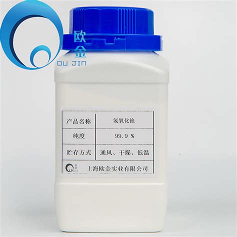 Cesium Hydroxide Shanghai Oujin Lithium Industrial Co Ltd