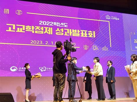 울산 학성여고·남목고 고교학점제 우수 학교 선정 시사인 투데이
