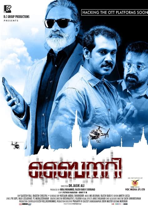 binary streaming where to watch movie online