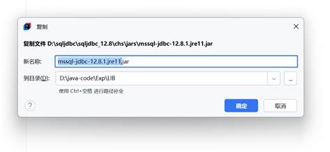 Java连接sqlserver数据库 Csdn博客