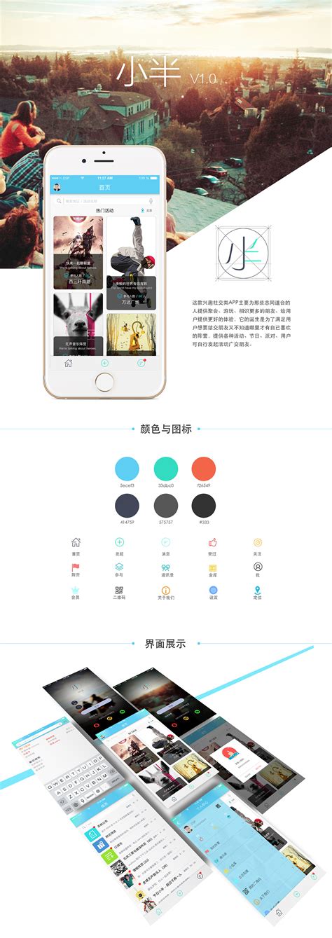 小半v10huain 站酷zcool