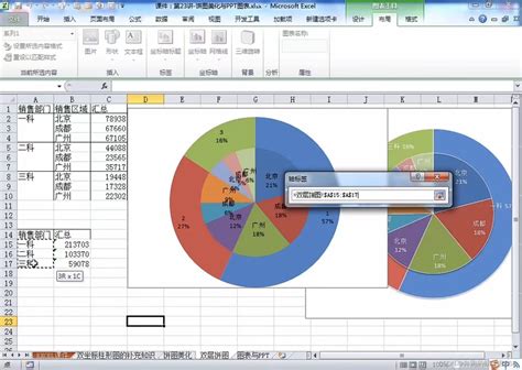 王佩丰 Excel 基础24讲 学习笔记(全)王佩丰excel教程24节课 Csdn博客 王佩丰 Excel 基础24讲 学习笔记(全)王佩丰excel教程24节课 Csdn博客