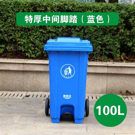 『可開發票』『免運』商用垃圾桶 240l升垃圾桶大號商用垃圾桶戶外帶蓋環衛垃圾箱移動大型分類大容量傢用 收納桶 Egeq 蝦皮購物