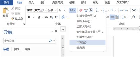 为什么word的全半角转换功能能把中文逗号转成英文的，却不能把中文句号转成英文的？ 知乎