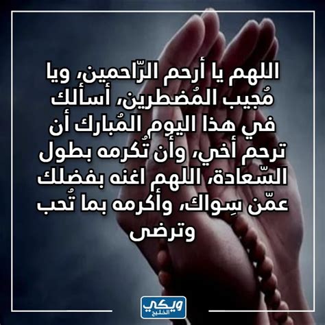 دعاء لاخي المتوفي في ليلة القدر اجمل 50 دعاء للاخ الميت في ليلة القدر