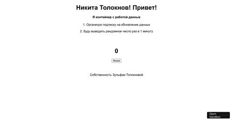 React Codesandbox