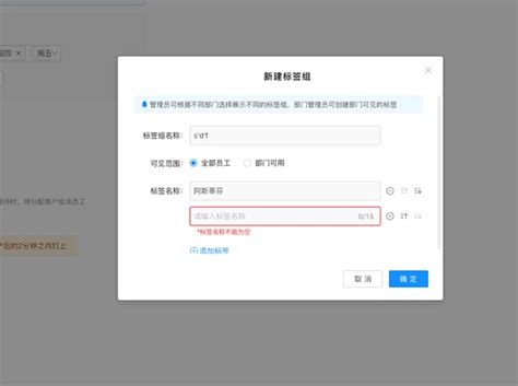 添加标签 花瓣网