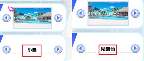 CeeZ M STAGE SWAP Mod Added Steam ENG Fix Dead Or Alive Xtreme Venus Vacation LoversLab