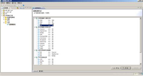 达梦数据库dm8 Dm数据迁移工具介绍和简单使用dm管理工具 Csdn博客 达梦数据库dm8 Dm数据迁移工具介绍和简单使用dm管理工具 Csdn博客