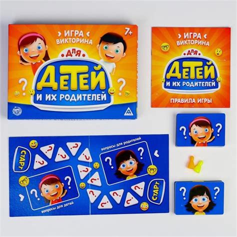 Викторина Для детей и их родителей ЛАС ИГРАС 4027336 купить игрушку