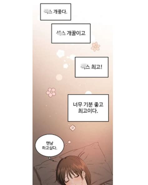 이게 유머지 잘생긴 남자랑 ㅅㅅ한 여자들이 하는 생각 잘생긴남자 예쁜여자 관계 첫경험 소통스타그램 맞팔계 유머계 유머계정 팔로우100 맞팔