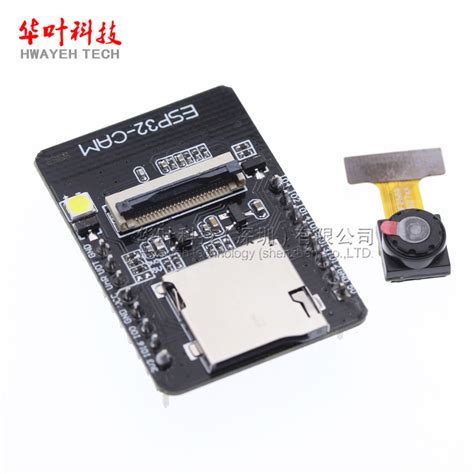esp32 cam开发板测试板wifi 蓝牙模块esp32串口转 带ov2640摄像头 阿里巴巴