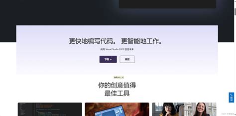 Vs2022安装和使用教程（详细） Csdn博客