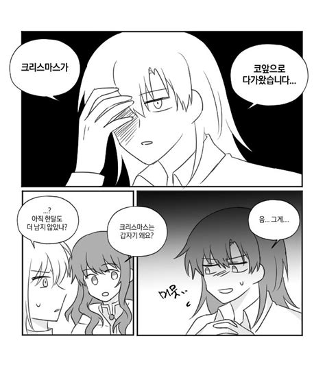 Twoucan 은휴 흑표범 흑백 일본만화