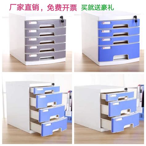 A4桌面文件柜文件收纳盒带锁抽屉式资料文件整理盒收纳柜加厚带锁魏瑞shan
