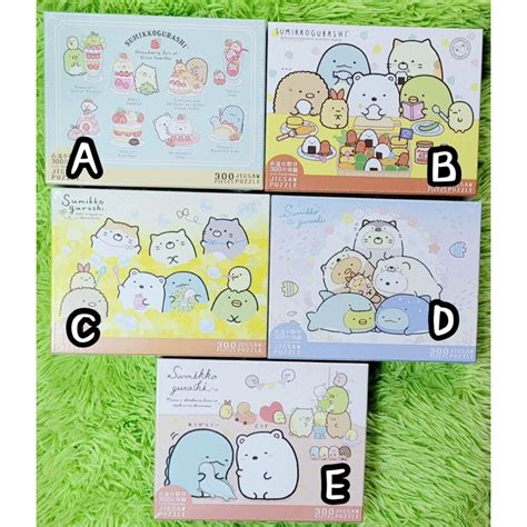 正版角落拼圖 角落生物 拼圖 角落小夥伴 300片 兒童節禮物 聖誕禮物 海洋 菜單 便當 布偶 花田 恐龍 白熊 貓咪 蝦皮購物