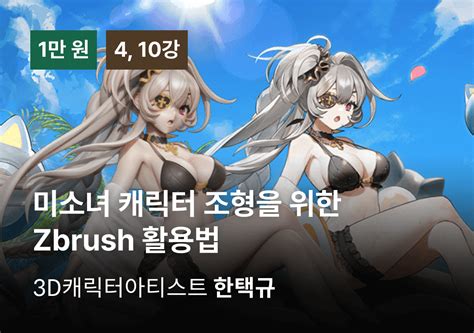 🌈 9월 신규 가입 혜택~930🌈 Coloso