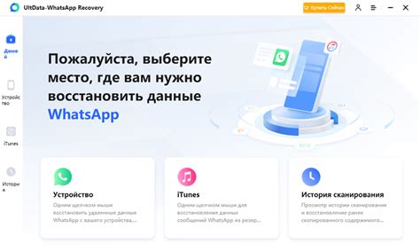 Восстановление Whatsapp из резервной копии полное руководство 2025